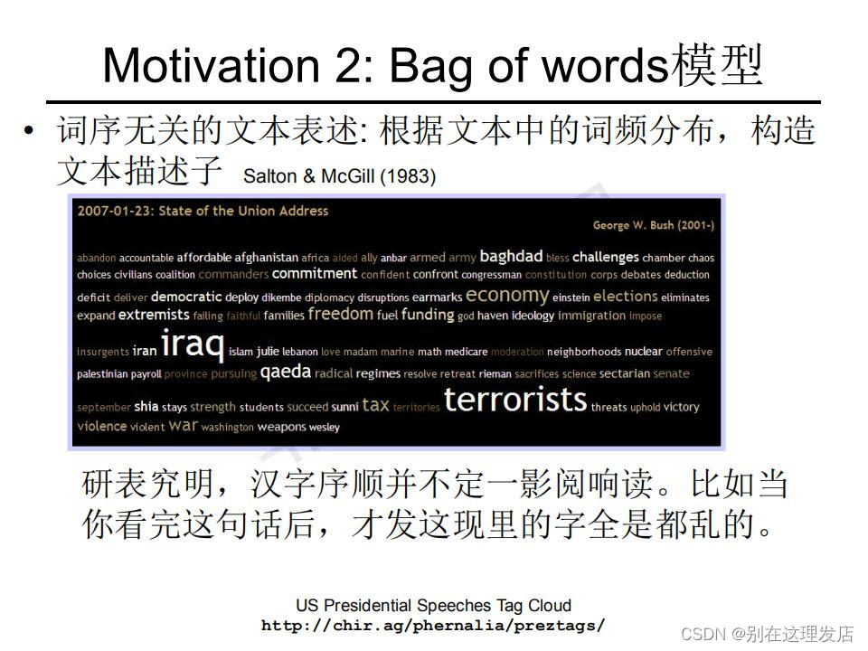 学习记录 计算机视觉 Bag Of Features_记录视觉学习-CSDN博客