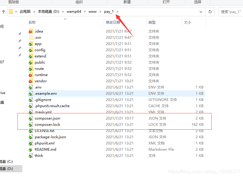 TP6 composer的使用_tp6使用composer-CSDN博客