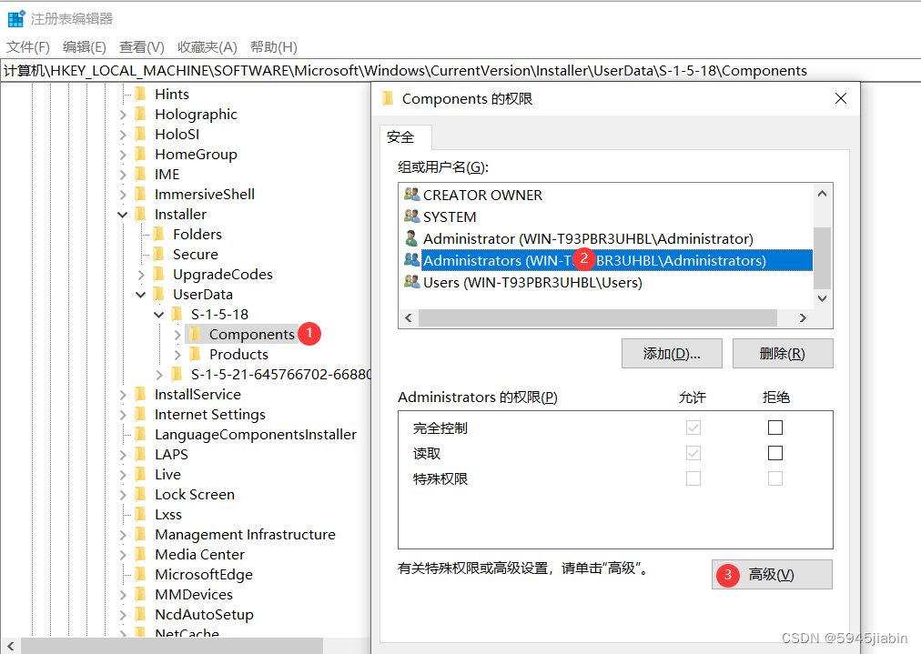 无法打开键:UNKNOWN\Components请验证您对该键拥有足够的访问权限 解决办法_无法打开键 unknown components-CSDN博客