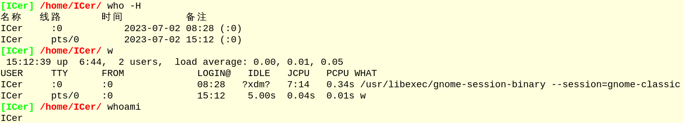 Linux 常用技巧_lmstat -a -c-CSDN博客