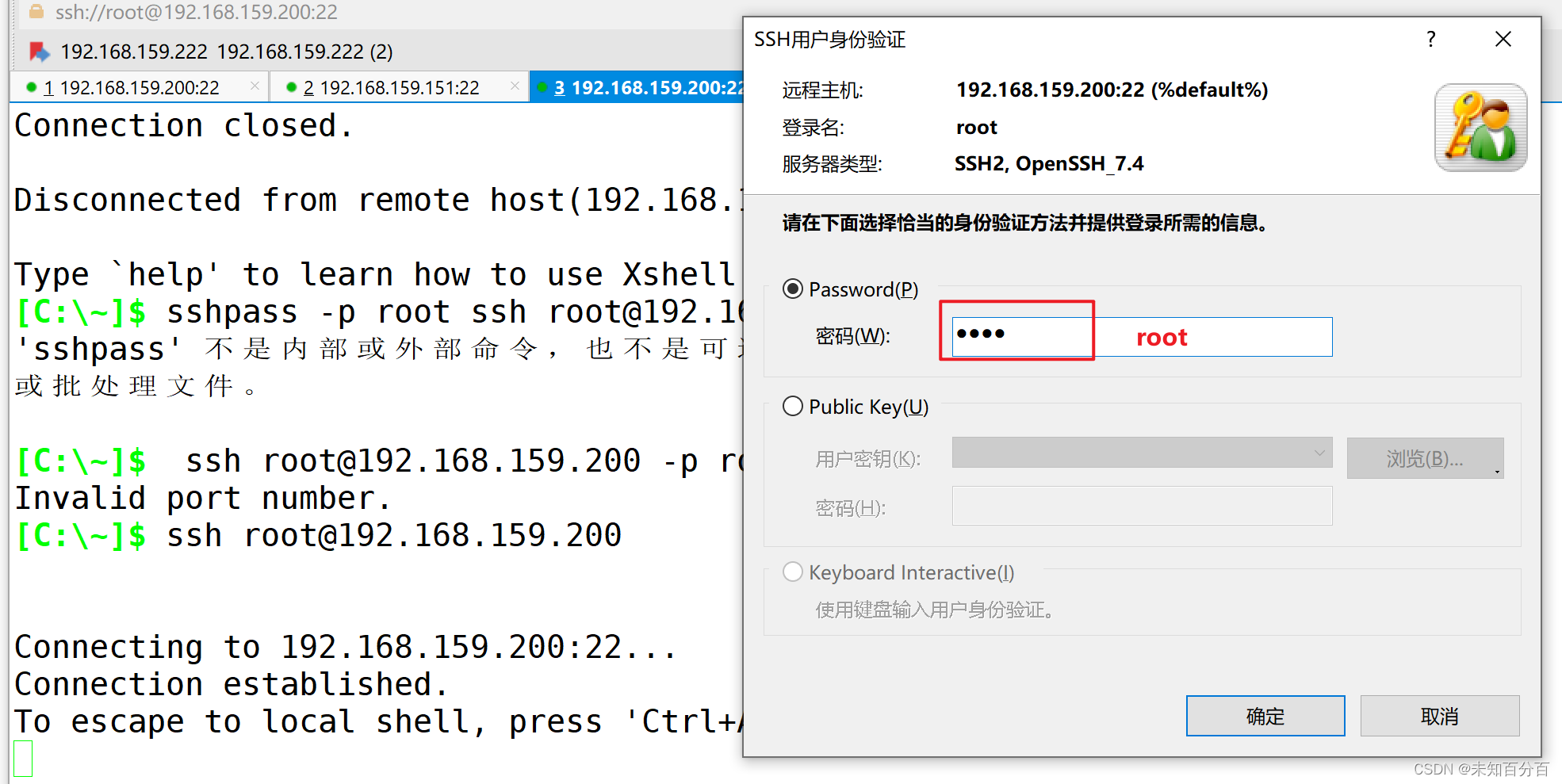 持久化：利用linux Pam创建后门 Csdn博客 