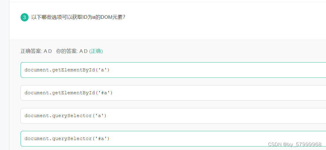 javascript错题集_表达式function.prototype.proto.proto===null的运行结果-CSDN博客