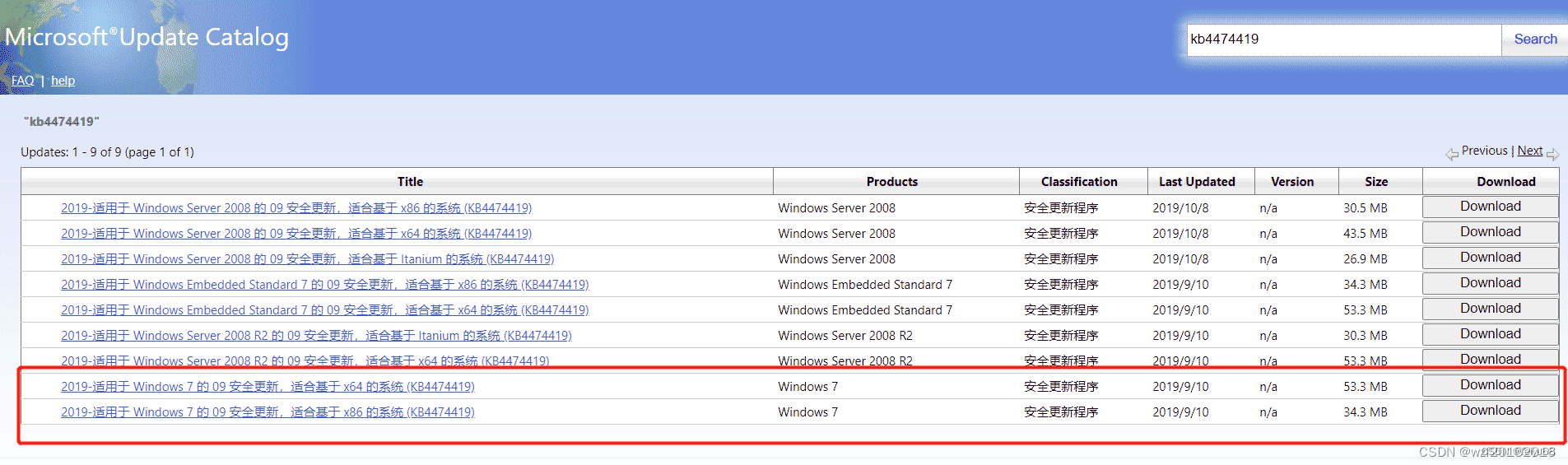Vmware 16安装Windows7后安装VMware tools安装失败的解决方法_kb4474419补丁安装失败-CSDN博客