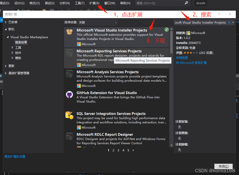4、wpf 打包为exe或者msi的安装程序_wpf做好后打包成一个exe-CSDN博客