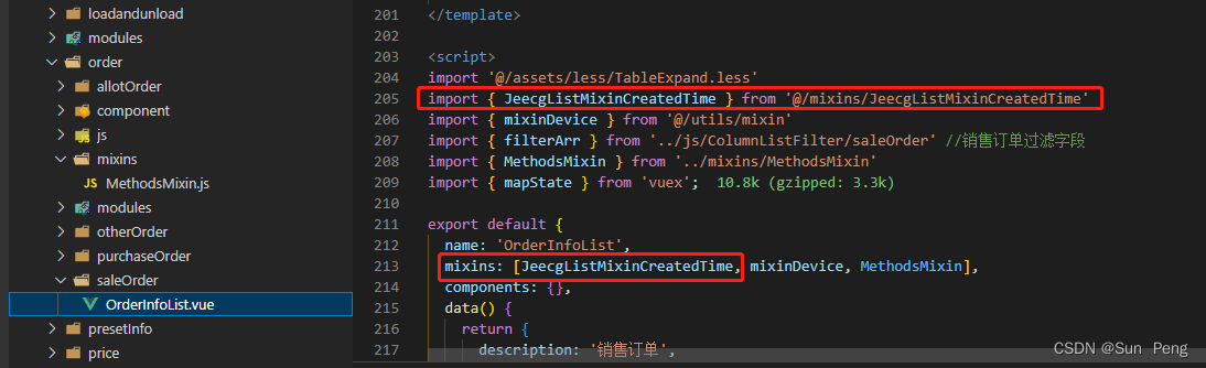 【vue】vue中mixins的用法(jeecg Boot为例):jeecglistmixin Csdn博客
