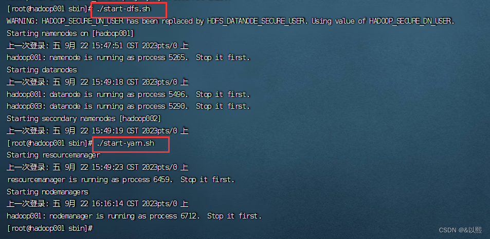 Linux配置hadoop文件报错 ERROR: JAVA_HOME is not set and could not be found（超详细）_linuxjavahome找不到-CSDN博客