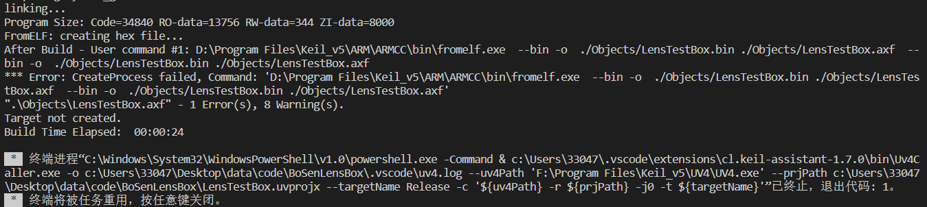 Keil Assistant 插件 fromelf 文件路径报错及hex、bin、axf、elf文件之间关系_keil elf文件-CSDN博客