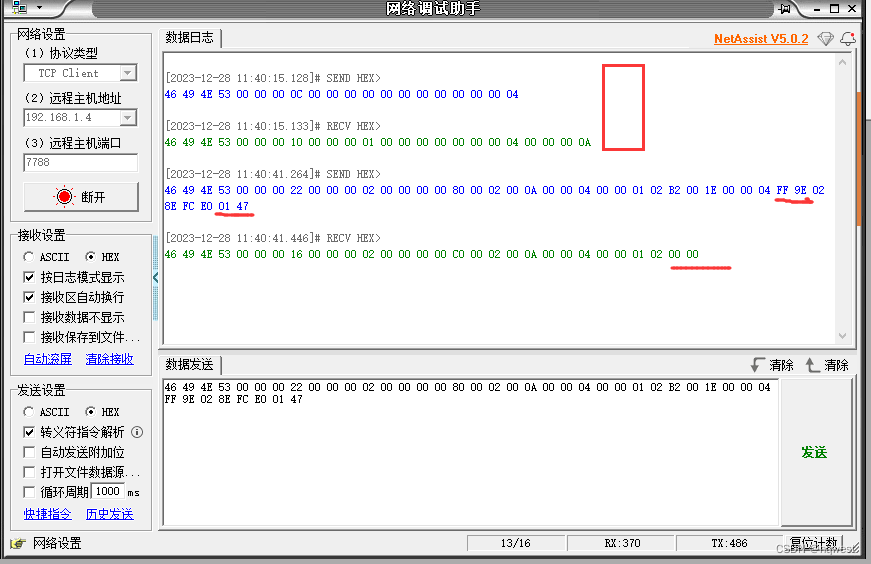 C#上位机与欧姆龙PLC的通信06---- HostLink协议(FINS版)_c# hostlink 通讯-CSDN博客