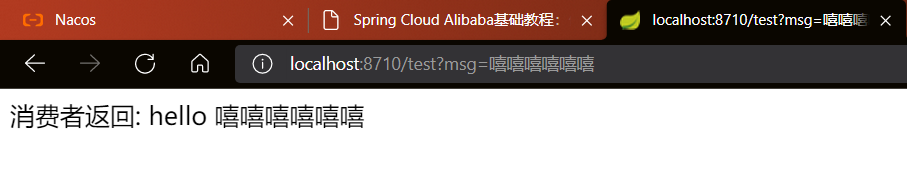 SpringCloudAlibaba-2.Feign远程调用_springcloudalibaba2 feign-CSDN博客