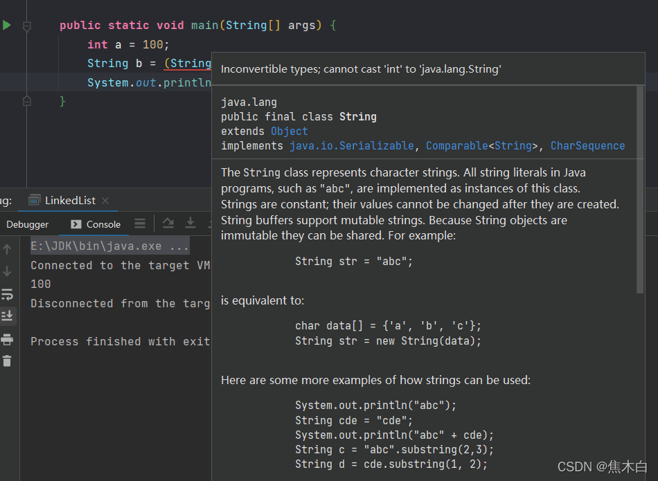 java中toString()、String.valueOf()、(String) 强转的区别_java 强转string null-CSDN博客