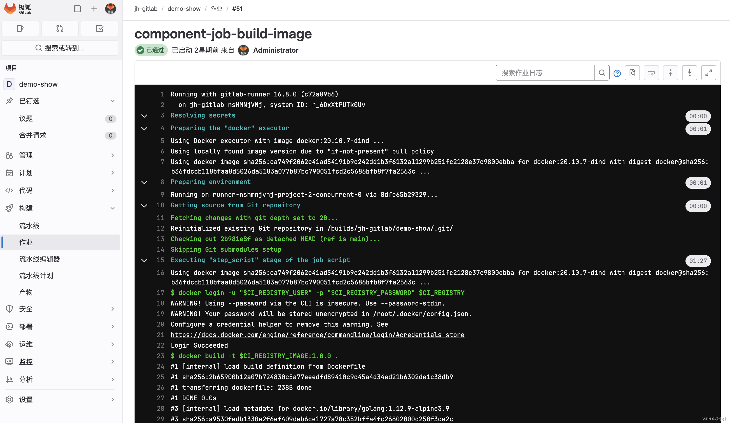 极狐GitLab 解决 docker connection refused 的问题_gitlab connection refused-CSDN博客