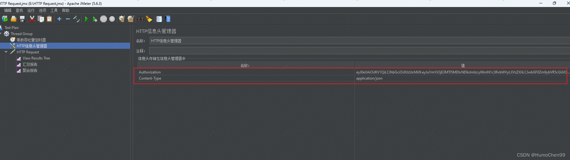 jmeter 指定QPS压测接口_jmeter 设置qps-CSDN博客