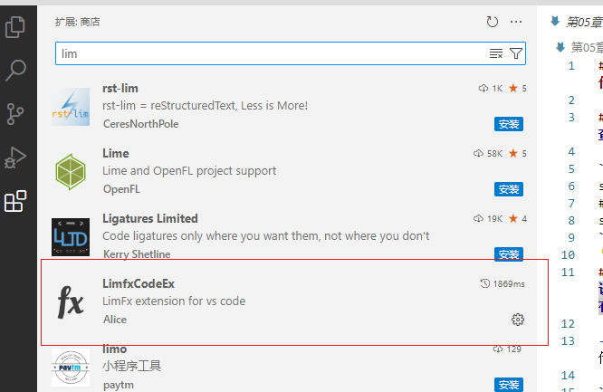 vscode运行 .md文件_.md vscode-CSDN博客