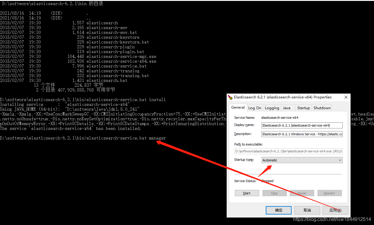 win10配置服务开机运行ElasticSearch_elasticsearch编译包win10 如何运行-CSDN博客