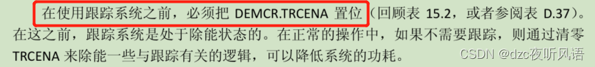 Cortex-M系列MCU延时us的通用方法_dwt在arm cortex-m系列-CSDN博客