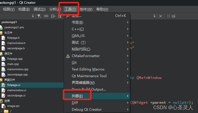 入门教程：C++图形用户界面（GUI）应用程序开发框架 -- Qt Creator_c++ gui框架-CSDN博客