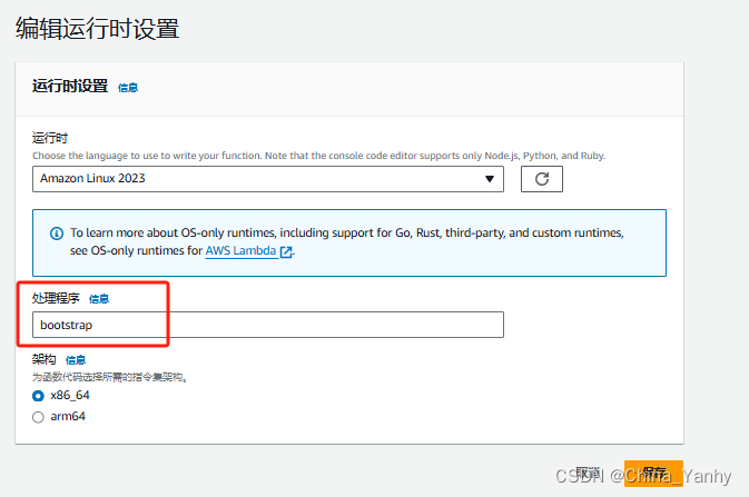 [AWS云]Lambda报错：Error: Couldn‘t find valid bootstrap(s): [/var/task/bootstrap /opt/bootstrap]-CSDN博客