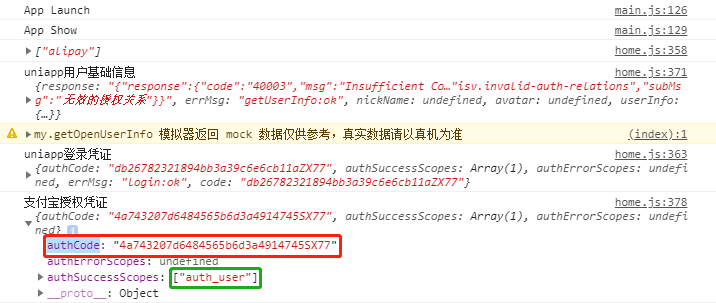 uniapp授权登录微信支付宝小程序获取code和基础信息_uni.getauthcode-CSDN博客