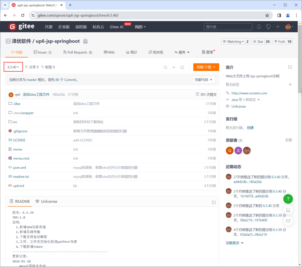 Spring Boot实现文件上传和下载springboot实现接口下载文件 Csdn博客