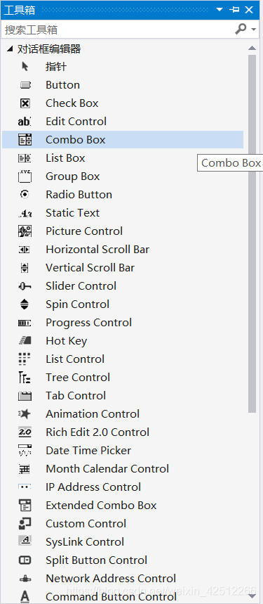 Mfc学习教程第一个程序之(mfc中创建一个基于对话框的应用程序,用来实现加法运算的功能)——参考【鸡啄米】设计一个基于对话框的应用程序 Csdn博客