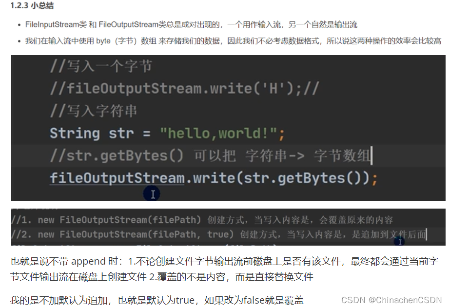 Java知识详解5~ 文件，io流 该类用于向文件中写入数据它的对象用关键字new来创建。在创建该对象之前我们同 Csdn博客