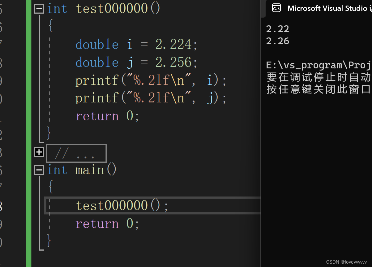 printf会自动四舍五入_c的printf("%.2lf",a)是自带了四舍五入功能了吗-CSDN博客