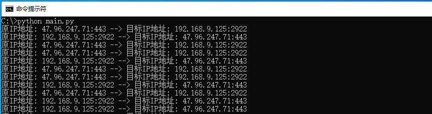 213 Python 使用dpkt分析数据包python Dpkt Csdn博客