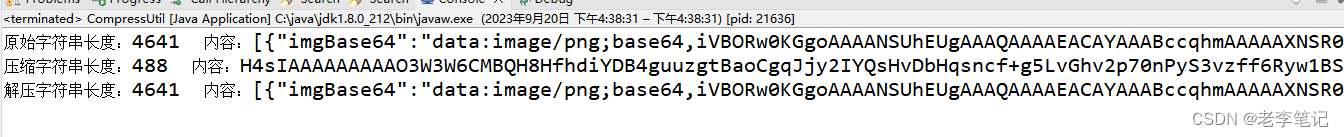 java字符串压缩和字符串解压_java 字符串压缩-CSDN博客