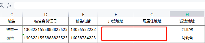 Vue - SheetJS XLS utils.sheet_to_json 方法解析 excel / xls 表格时，给空单元格赋值为空字符串或自定义内容详细教程（解决单元格为空时跳过解析整列 ...
