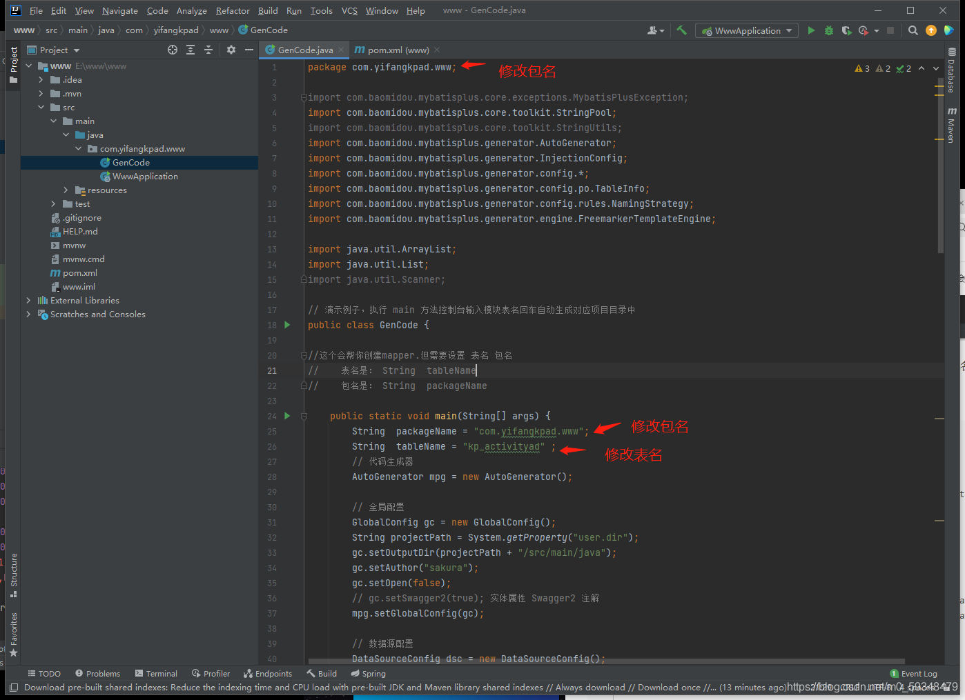 使用Mybatis-Plus与P6Spy进行SQL查询实践-CSDN博客