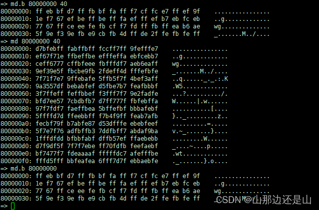 Uboot内存操作命令详解：md Nm Mm Mw Cp Cmp Csdn博客