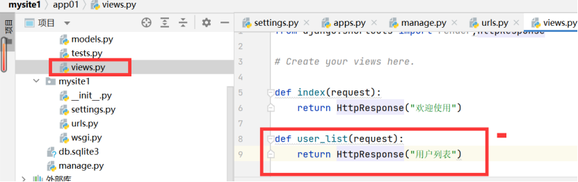 【web开发】6、Django(1)_django是前端还是后端-CSDN博客