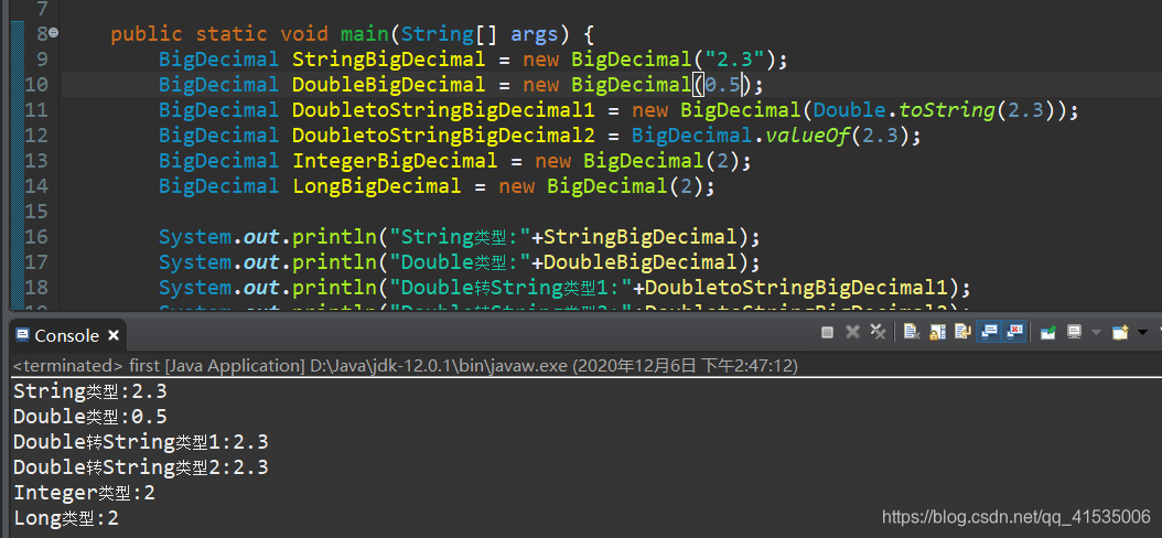 Java中的特殊类---BigDecimal类_java bigdecmal 作为请求参数的类型-CSDN博客