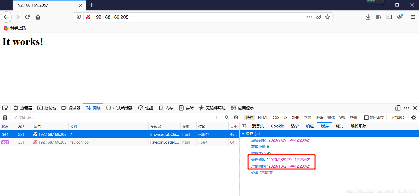 Apache中的mod_expires缓存模块_apache expires-CSDN博客