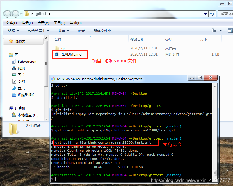 git&github在windows中的使用_github githack windows-CSDN博客