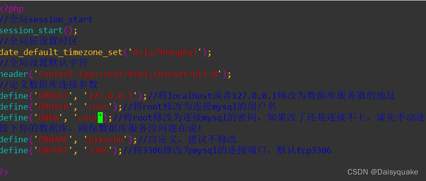 Linux-CentOS7下pikachu靶场修改数据库密码后，仍然初始化失败_linux pikachu靶场初始化一片空白-CSDN博客