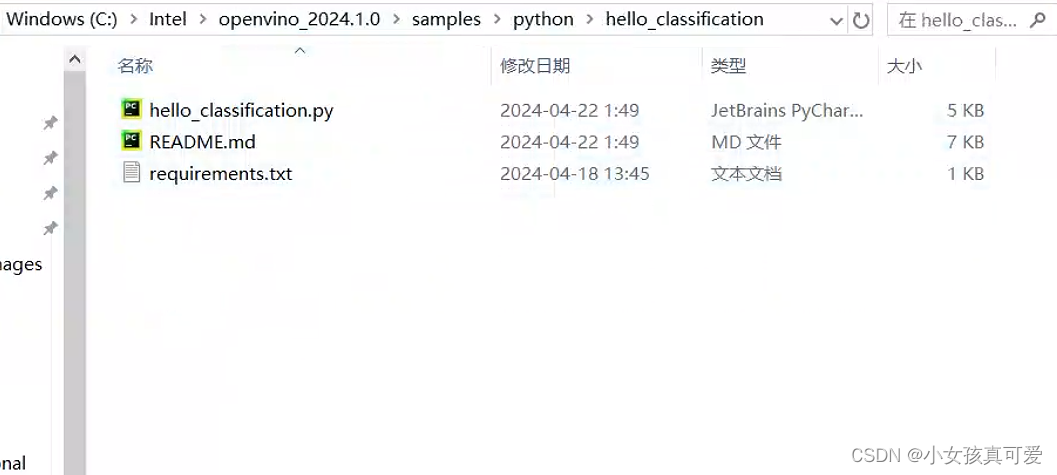 Windows系统安装openvino（2024.1.0）_windows安装openvino-CSDN博客