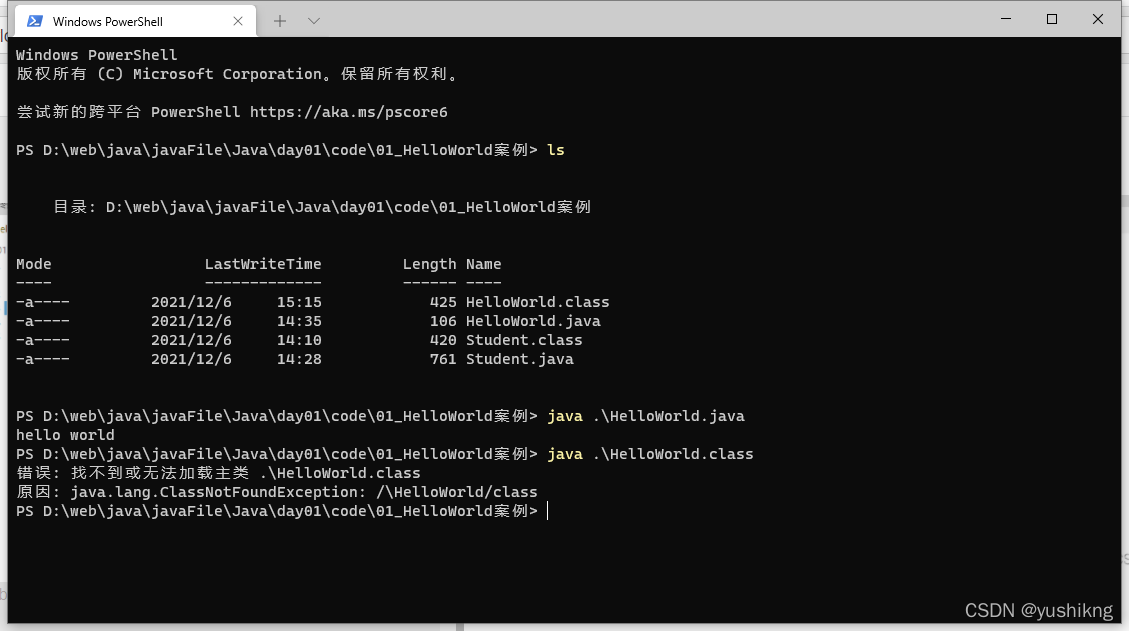 java10 运行“HelloWorld”错误：找不到或无法加载主类 原因: java.lang.ClassNotFoundException 的方法_错误: 找不到或无法加载主类 ...