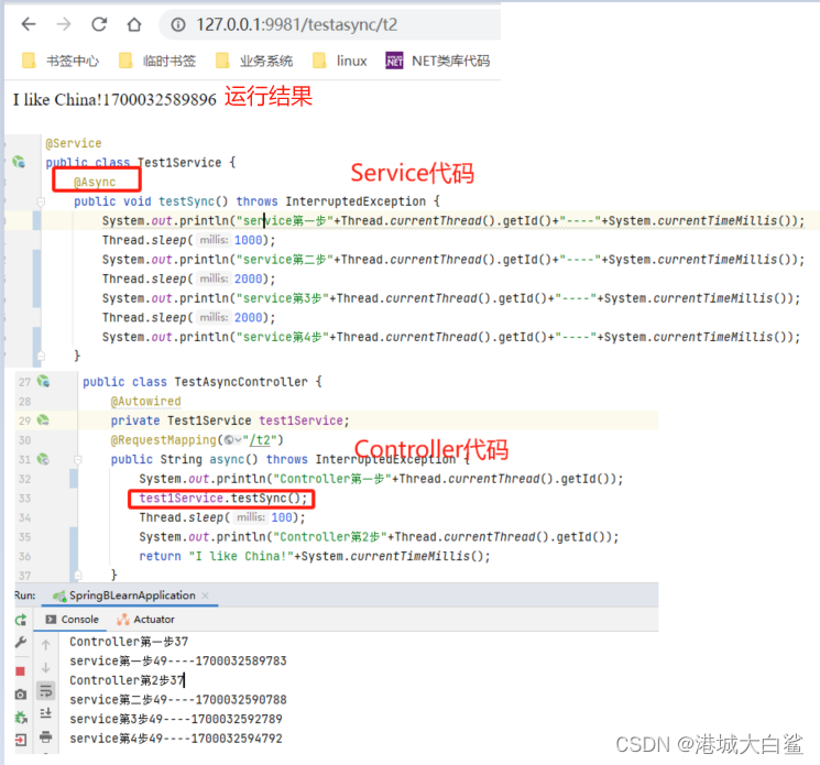 Java Runnable、Callable、FutureTask异步实践_异步处理java-CSDN博客