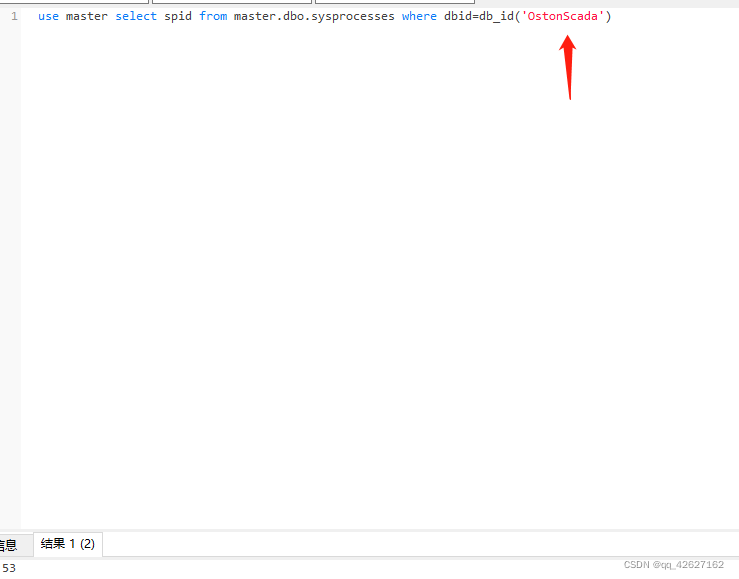Sqlserver 修改数据库时报错:无法用排它锁锁定该数据库(5030)sqlserver Sql 5030 Csdn博客