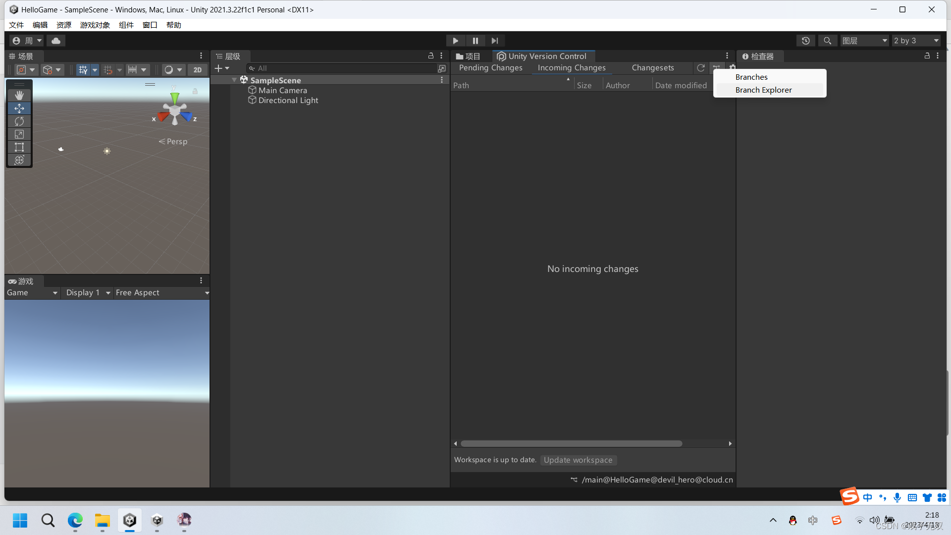 Unity初学注意事项，以及最新如何删除云端项目_unity云端项目怎么删除-CSDN博客