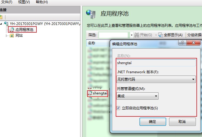 ASP.NET CORE 3.1 部署至IIS_net core 3.1发布的项目如何才可以在iis上面运行-CSDN博客