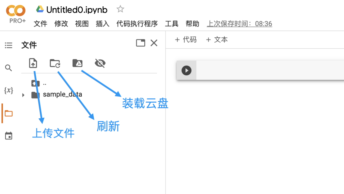 Colab使用教程及Colab Pro/Pro+评测_知乎 google colab pro+-CSDN博客