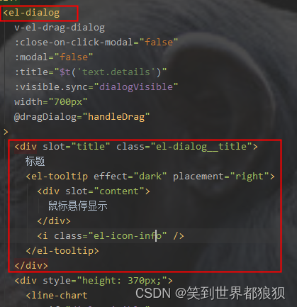 el-dialog给弹框标题后加图标，鼠标悬停显示详细内容_el-dialog标题加图标-CSDN博客
