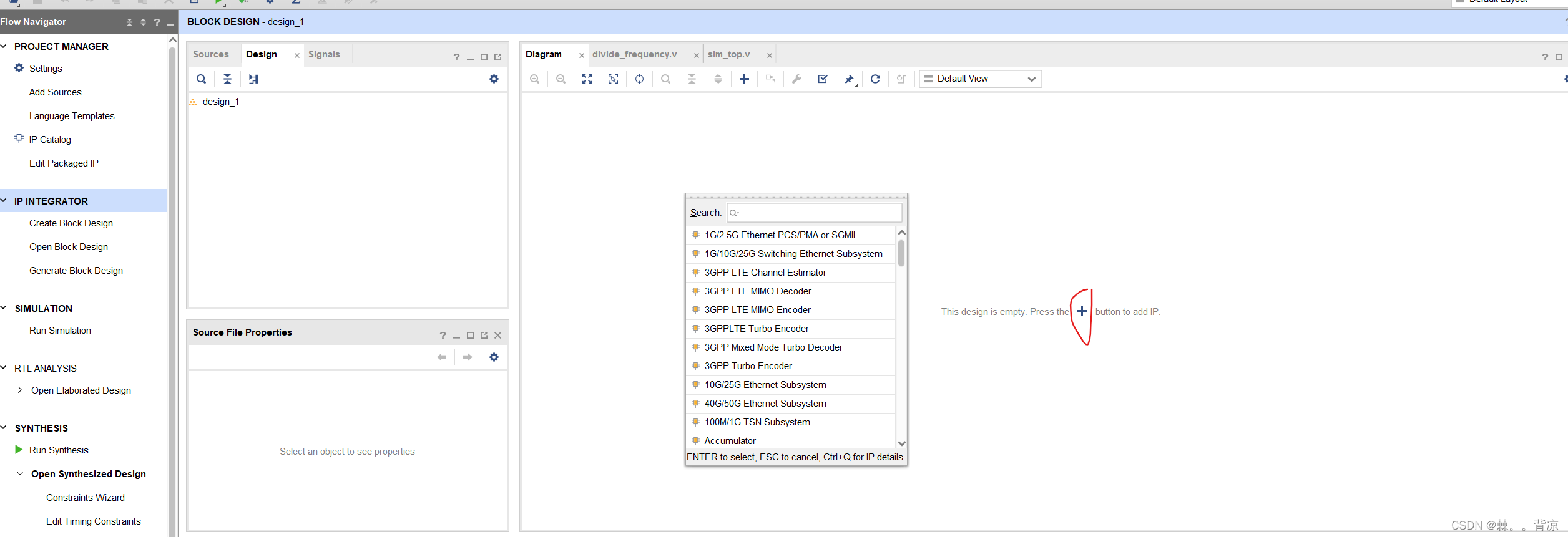 XILINX Ultrascale+ FPGA学习（4）——Vivado_utility buffer ip核-CSDN博客
