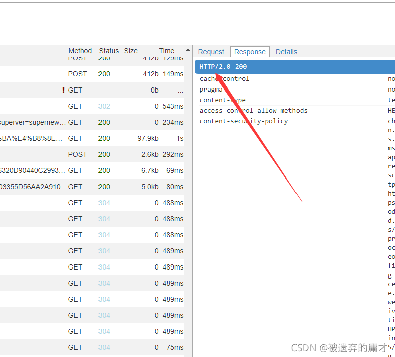 WinDivert+MITM实现https流量透明-CSDN博客