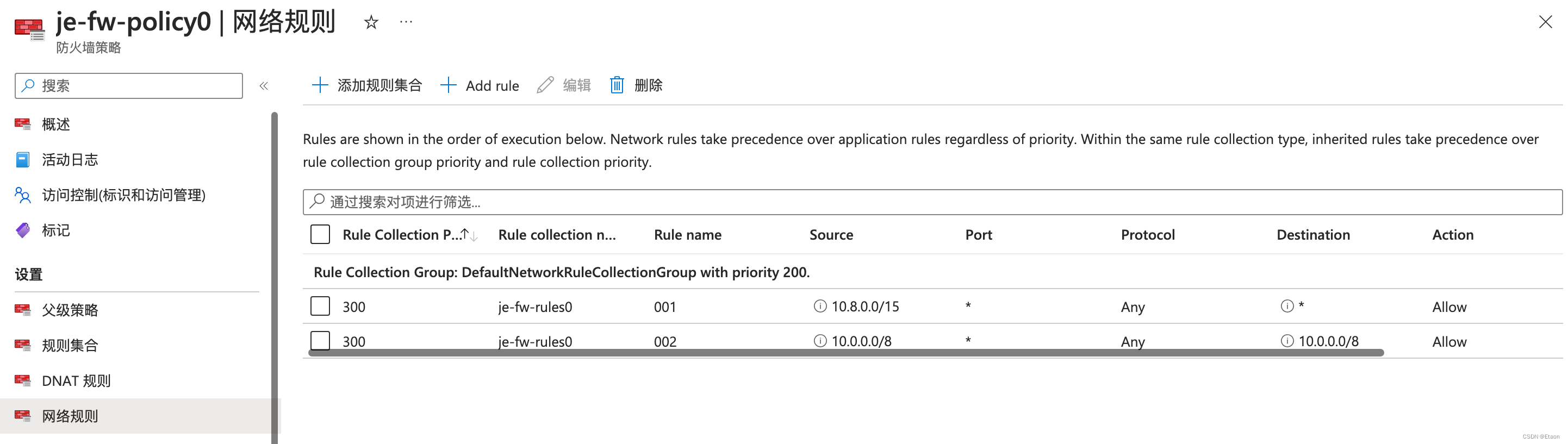 【Azure】Virtual Hub & vWAN_vhub使用-CSDN博客