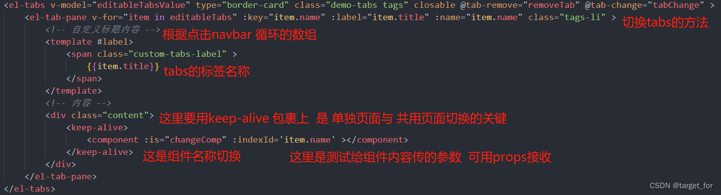 vue3+ts+el-tabs+keep-alive_vue3+ts el-tabs切换的时候调接口-CSDN博客