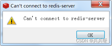 连接不上 redis： Can’t connect to redis-server_redis_哑剑残声-华为开发者空间